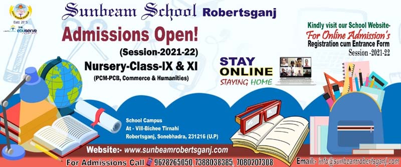 Sunbeam School - Robertsganj